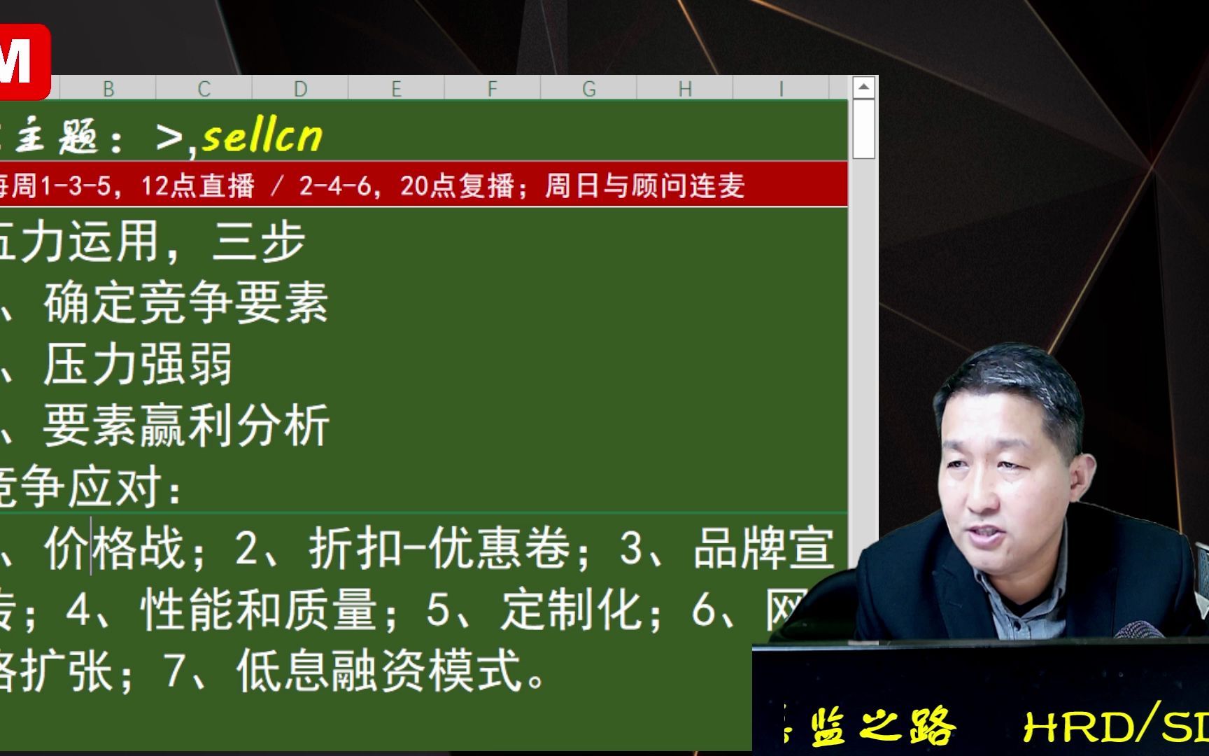 为什么说产能增加,很可能会导致市场的竞争加剧