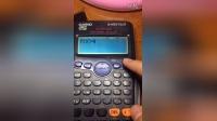 CASIO。fx-82ES plus各种bug