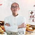 络穴养生课堂