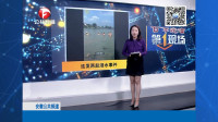 湖南一天发生两起溺水事件,两名小学生不幸溺亡
