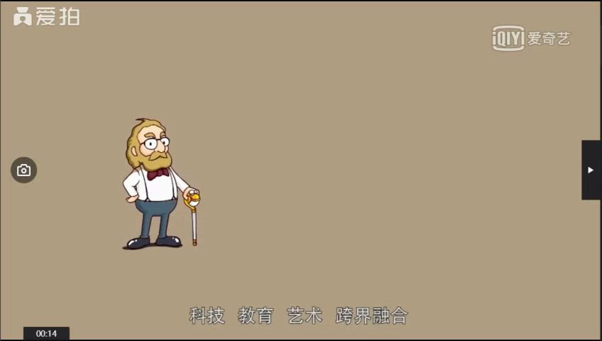 时间的测量