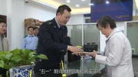 编号:6 税务局宣传片.mp4