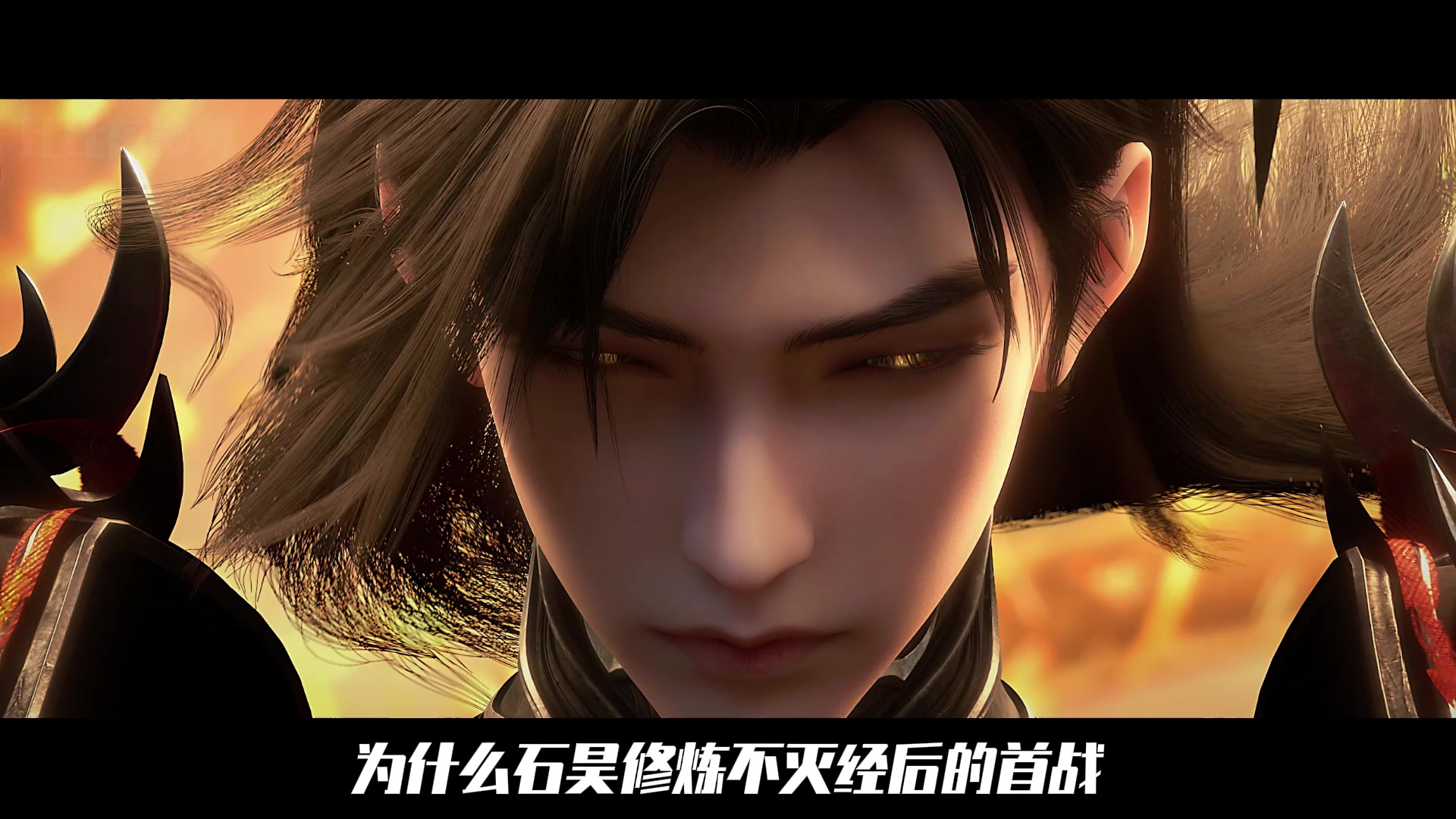 完美世界:为什么石昊修炼不灭经后的首战,能被称为最燃章节?原本不可...