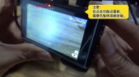 任我游行车记录仪A8视频回放操作指南