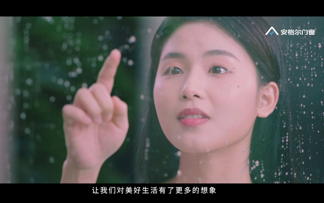 ...故事!安格尔门窗,用工匠精神智造安全系统门窗,让您安心,安逸,安好家!