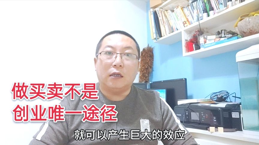 传统商业已经落寞,分析一下原因,可以换一种方式,成本低赚钱多