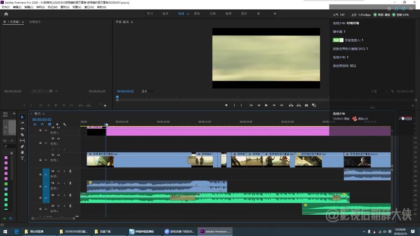 薛大侠剪辑课堂:如何下载电影素材和转换格式?