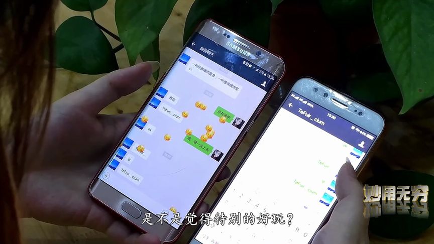 简单一招让微信聊天动起来
