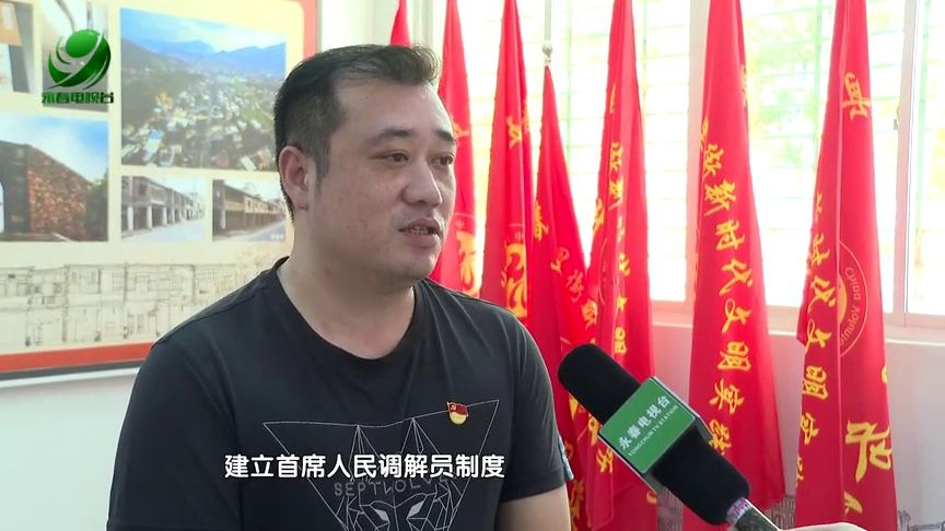 五里街镇儒林社区:三治融合引领社区治理善治之路