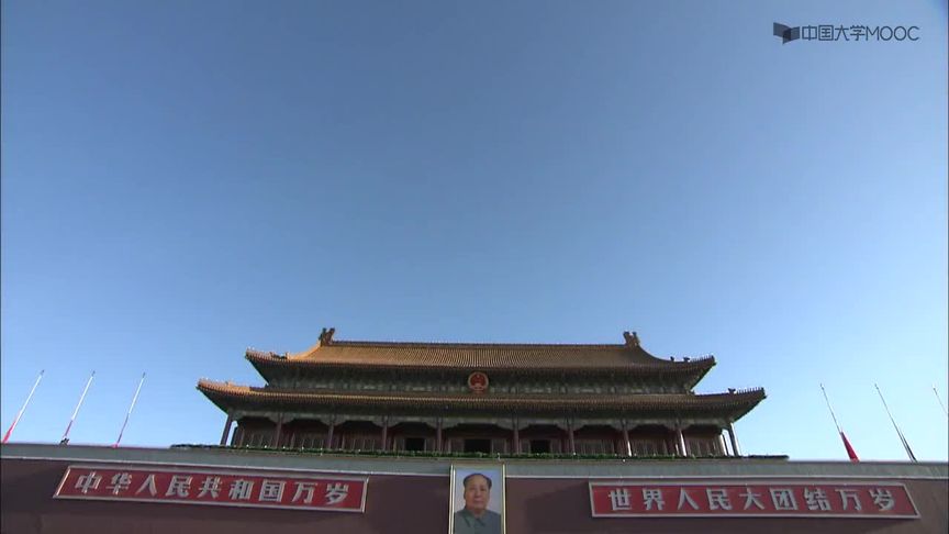 中国传统思想:第三讲历史影响与现代价值