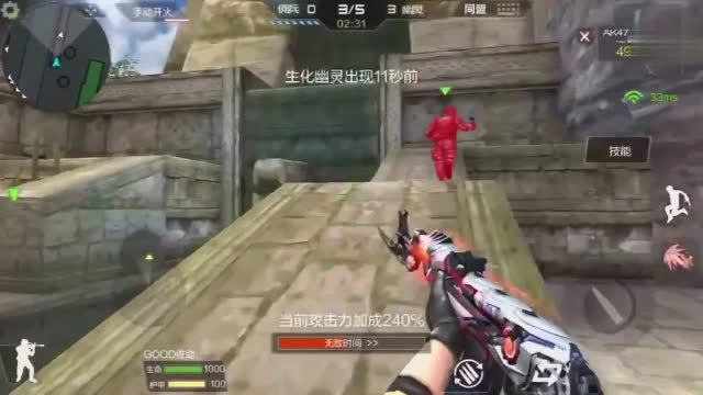 穿越火线手游生化模式这个最新BUG你知道吗赶紧来看