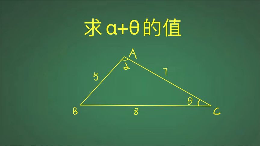 初中几何体求角的度数,很多学生提笔想不起来解决方案