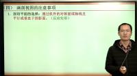 机械制图-剖面图