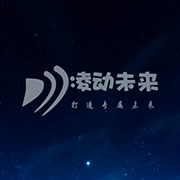 凌动未来 
