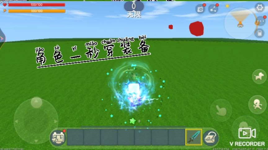 迷你世界:触发器使角色秒穿装备,点进来看一下吧!
