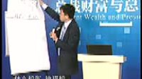 10.股权架构设计 01