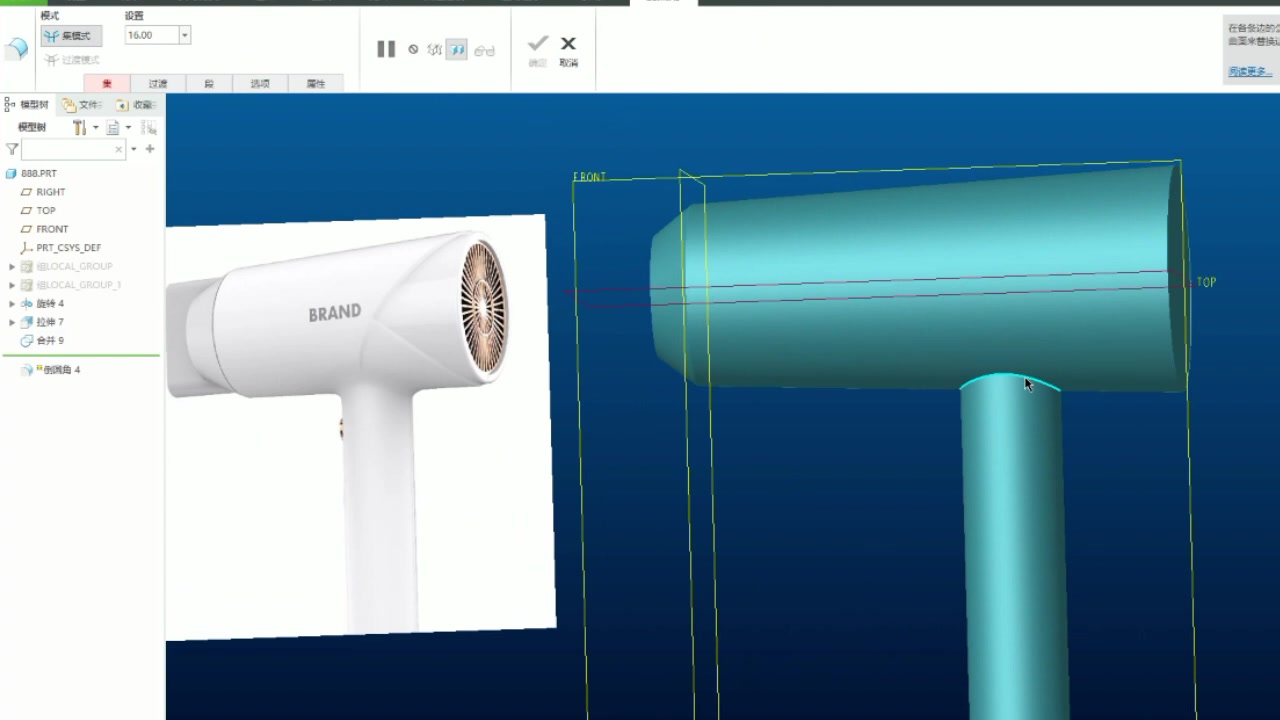 Creo/Proe吹风机产品结构设计