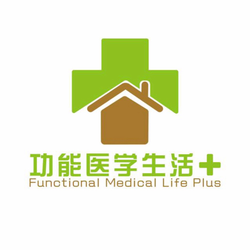 功能医学美食加 