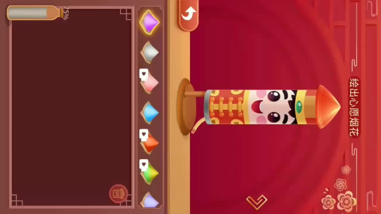 #鞭炮模拟器# 来晒晒通关记录~