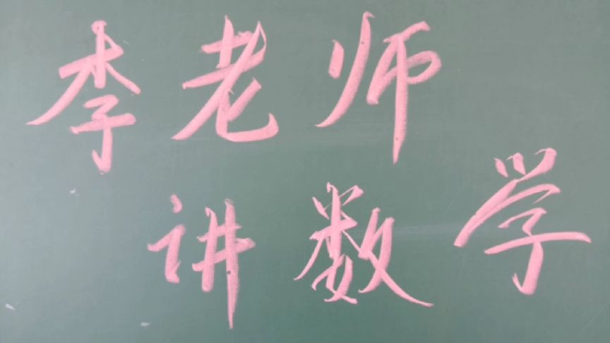 初三数学二次函数,拆分知识点,详细讲解,你会了吗?