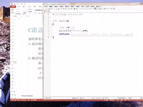 C语言教程 第十三节 .C语言自增自减运算 从零基础入门到精通