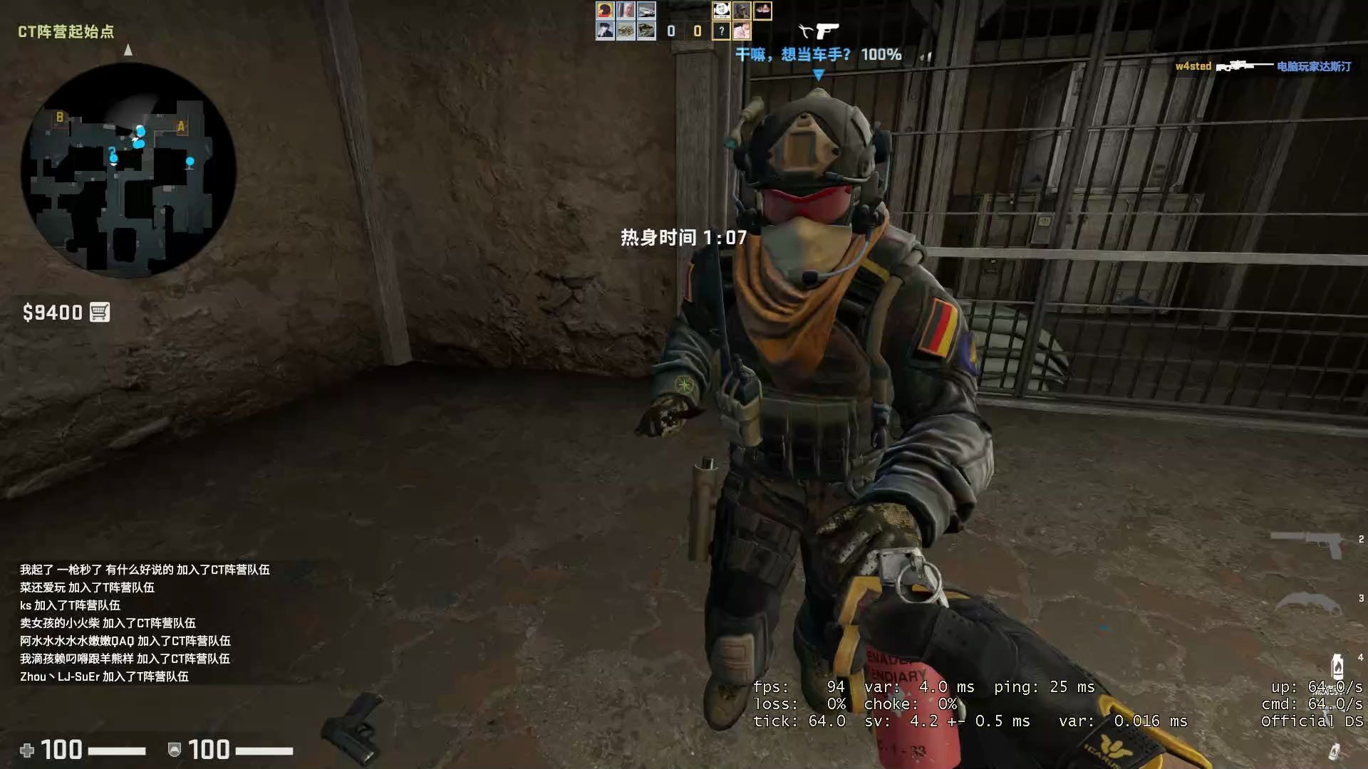 在CSGO休闲模式中如何TK队友
