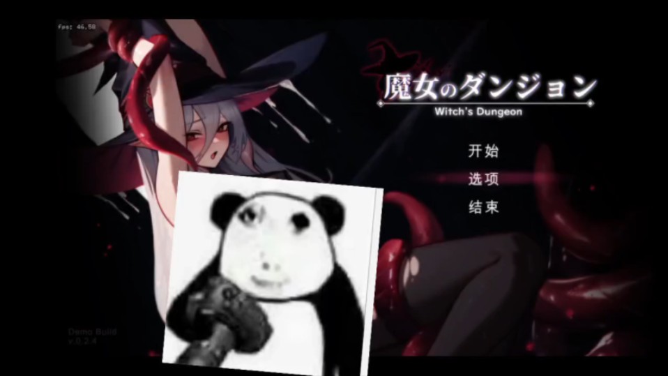 winlator模拟器《魔女のダンジョン [DEMO]》[ACT+像素]_手机游戏...