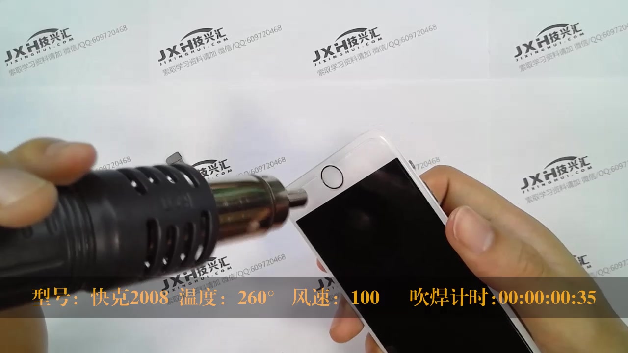 苹果手机指纹按键原来是这样拆卸的