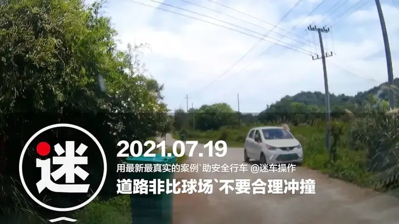 中国交通事故20210719：用最真实案例，助您行车安全