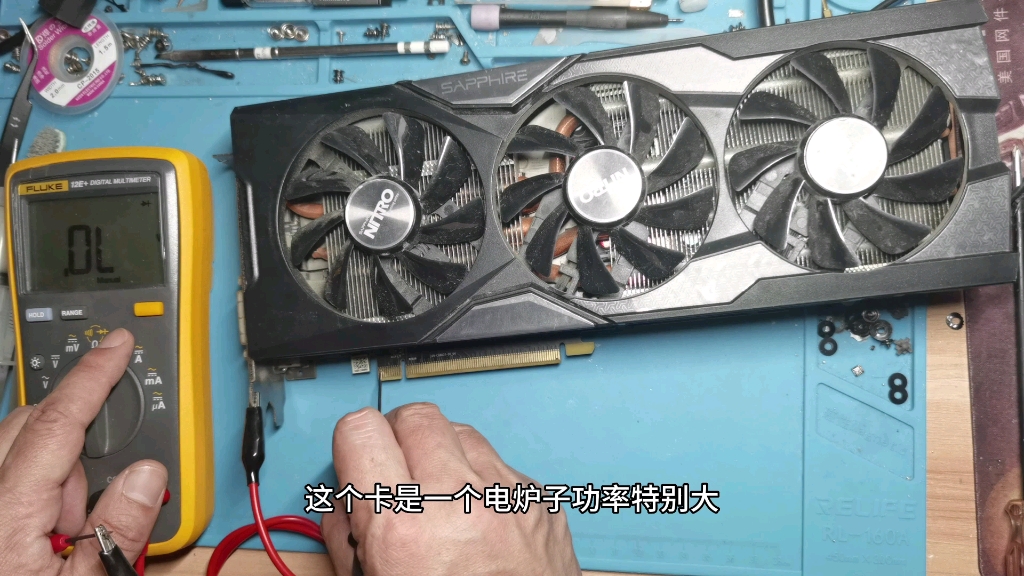 AMD R9 FURY不开机黑屏维修