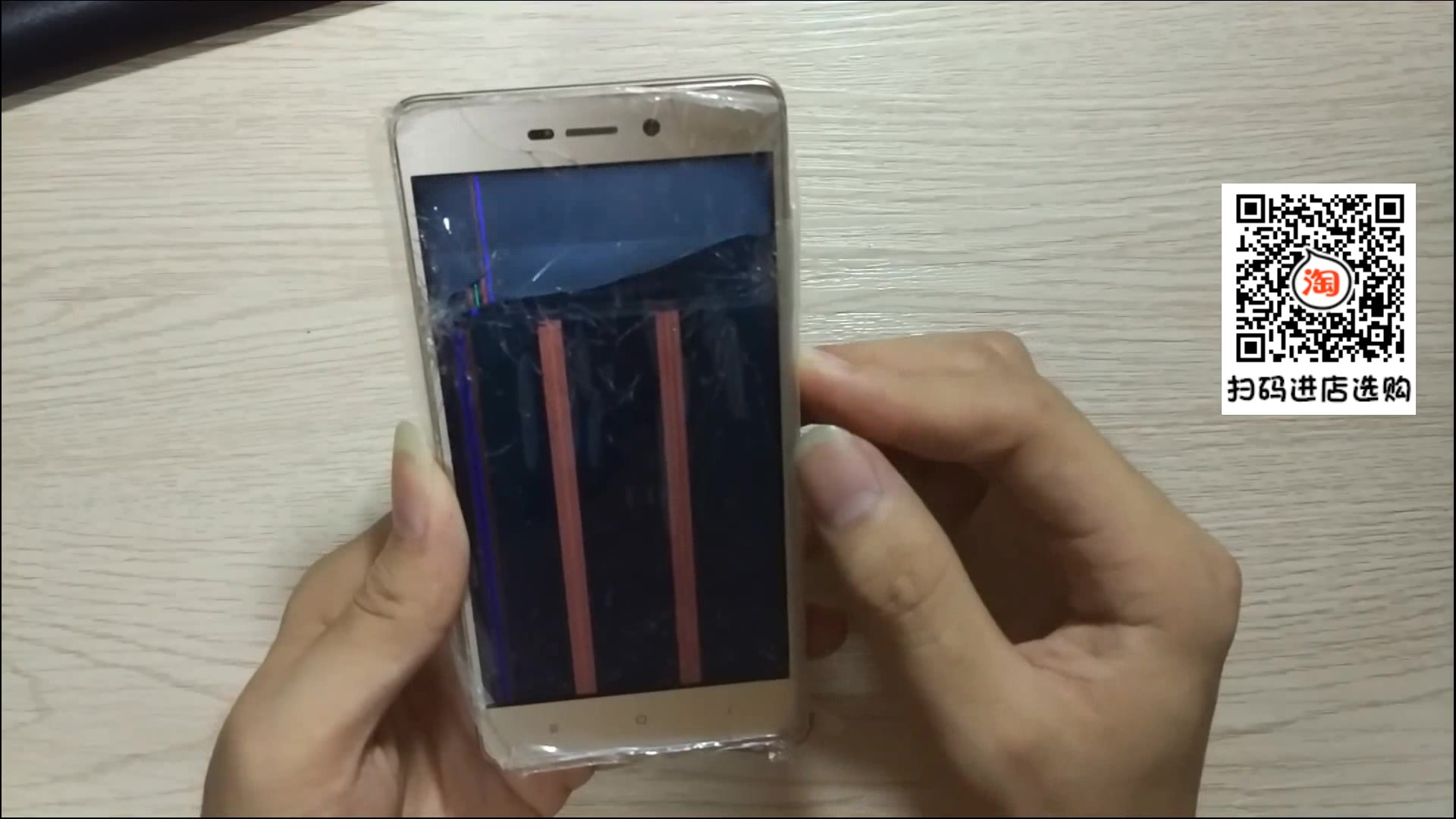 红米3更换屏幕视频教程 红米3S拆机维修手机屏幕 红米3X换屏 拆解