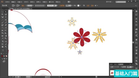 Adobe Illustrator CC教程AI教程 课时11 AICC直接选择和编组选择工具