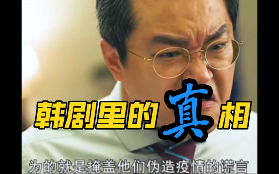 ...爆发的一场大规模传染病,据历史记载,这场瘟疫导致了数百万人死亡。...