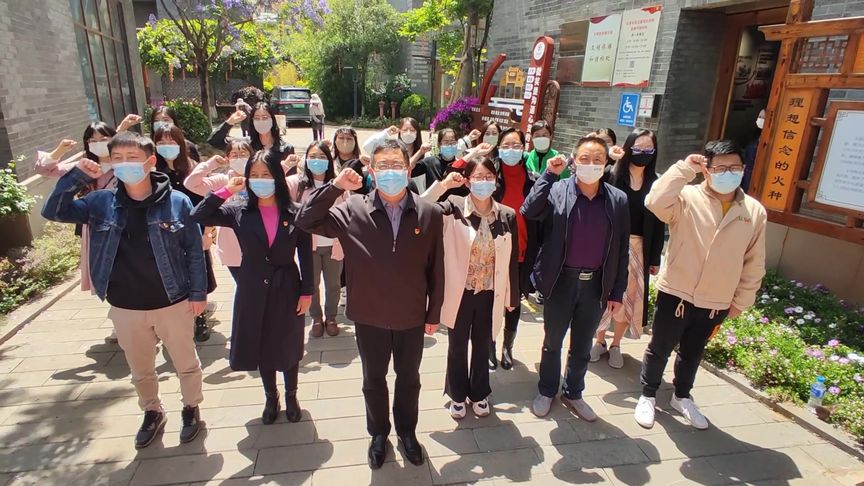 思政党支部“传承红色基因,弘扬革命优良传统”主题实践教育活动