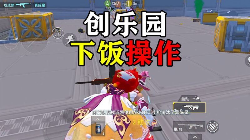细狗你行不行啊