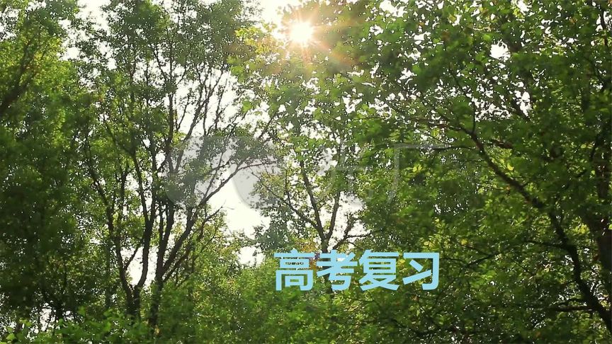 高考复习:008等差数列的前n项和