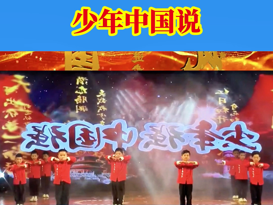 幼儿园元旦舞蹈幼儿大班武术操(少年中国说)幼儿园学前班舞蹈推荐...