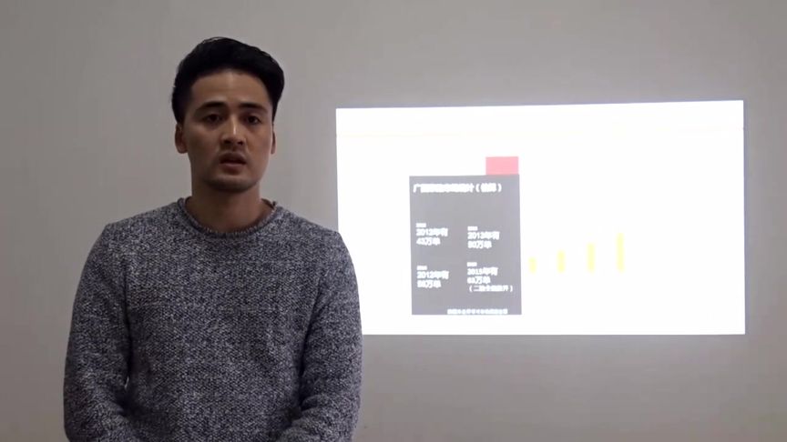 2016新桂商创新创业大赛项目路演-邦邻家政
