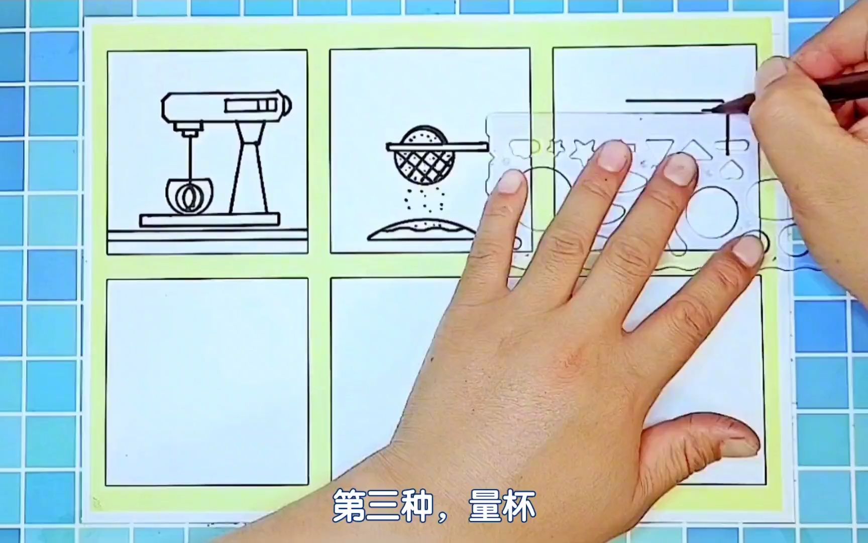 6种迷你厨房素材简笔画,简单易学厨房工具儿童画素材