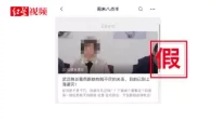 武汉卫健委:网传武汉市卫健委副主任刘庆香相关信息严重不实