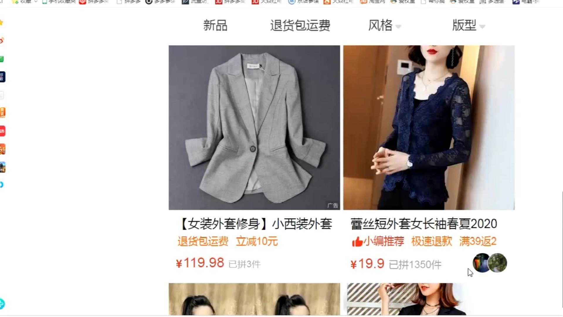 拼多多推广创意标题怎么写适合新手2020入门必看14天流量破万干货...