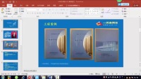 广联达土建预算定额实例工程学习装饰工程造价预算员楼地面工程清单...