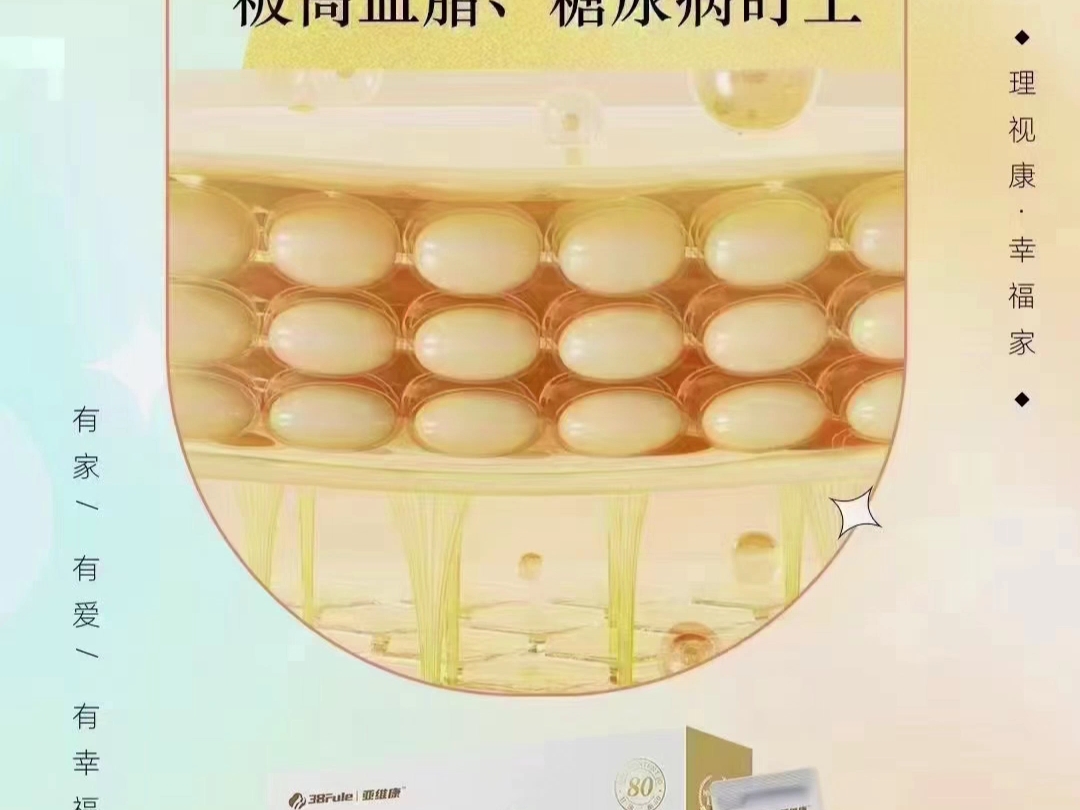 ...助你改善体质[科学减脂] 有效减少脂肪囤积 预防脂肪多导致的各种疾病