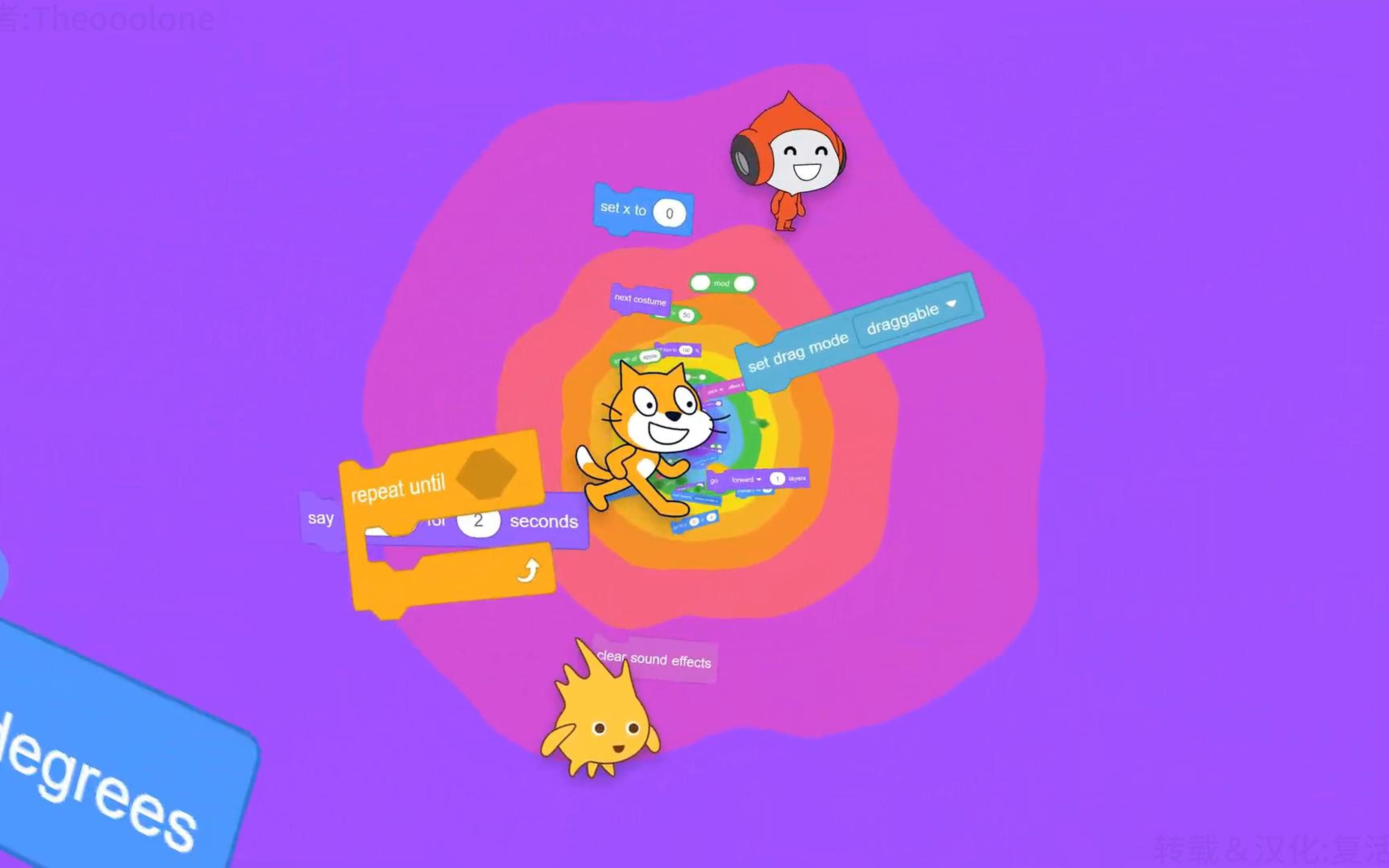 【动画】Scratch的进化