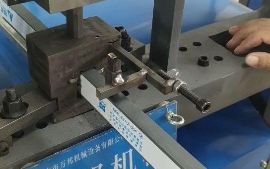 多功能液压冲孔机铝异型管冲孔