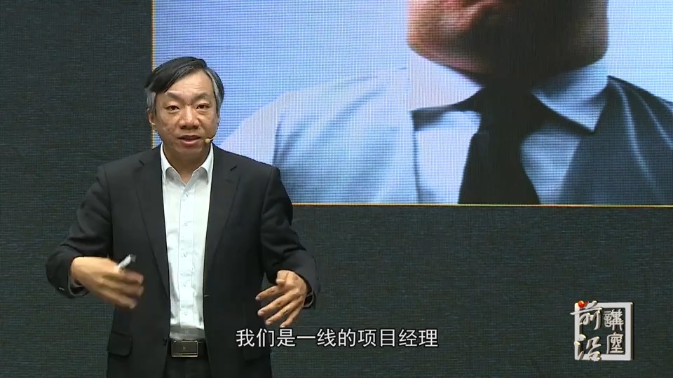 项目经理的沟通技巧提升:6.项目经理如何与上级领导高效沟通