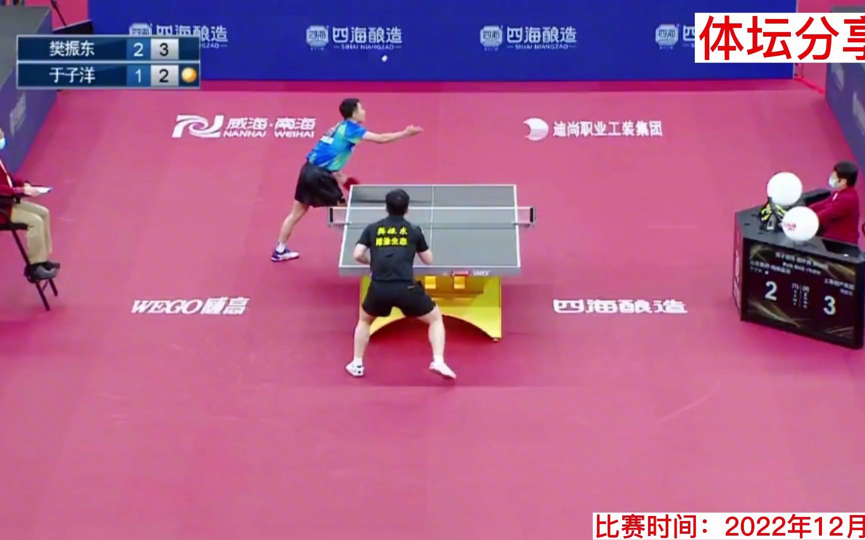 正播乒超联赛决胜时刻,樊振东上演王者归来,赛点又出现神仙球了
