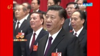 十三届全国人大一次会议举行第五次全体会议 选举产生新一届国家...