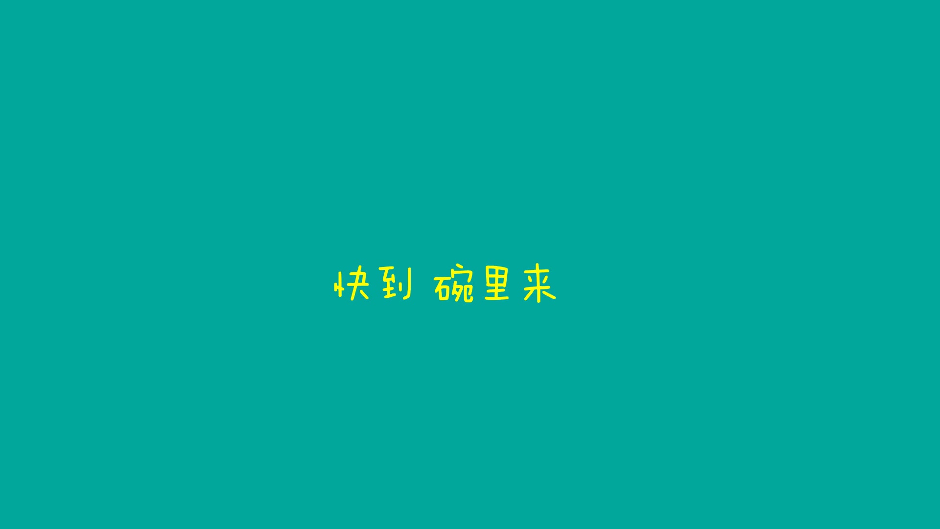 【什么软件可以制作动画】最好的五个途径让你快速致富
