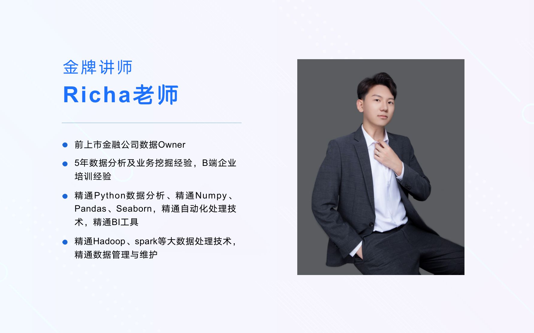 day01.1初识数据库